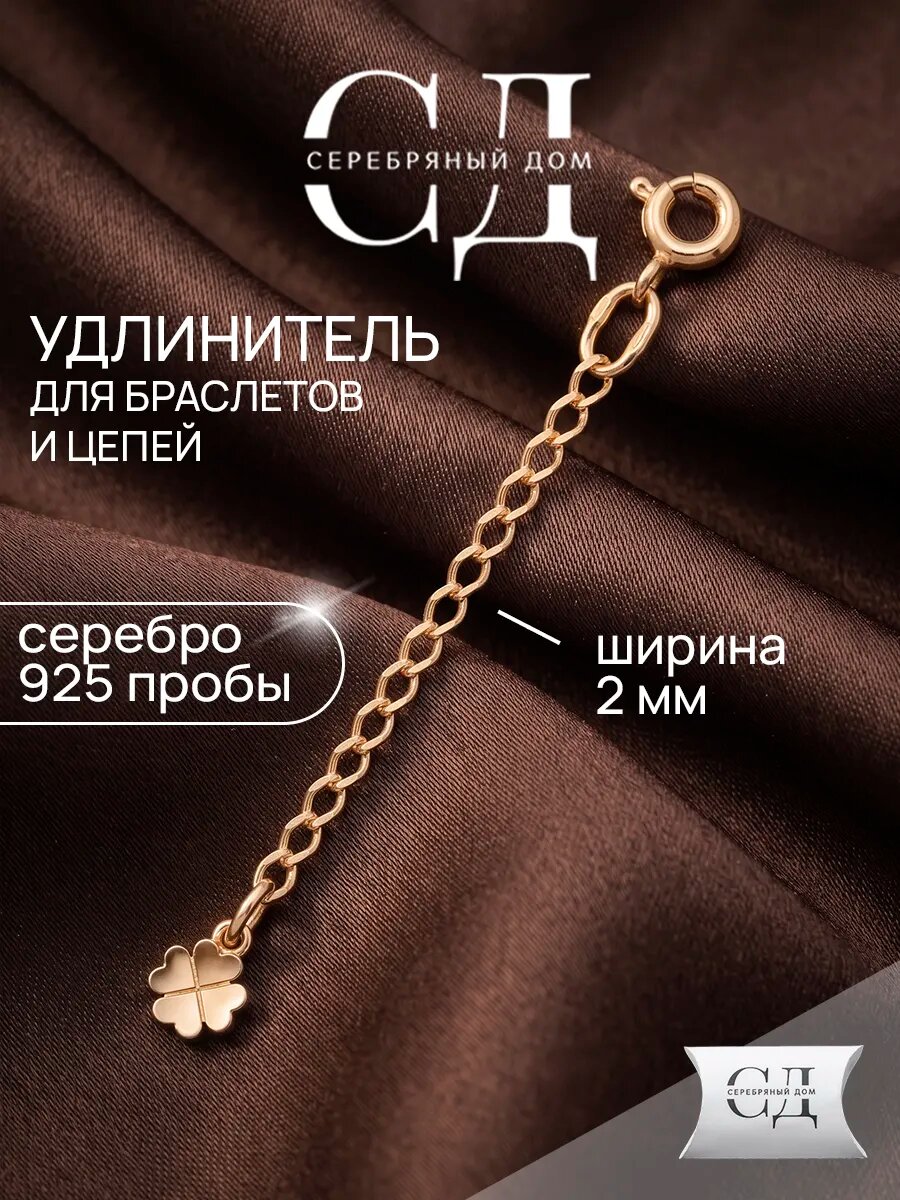 Колье