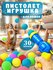 Игрушки для кошек