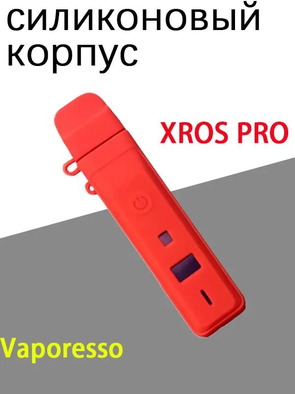 Чехол, 3шт