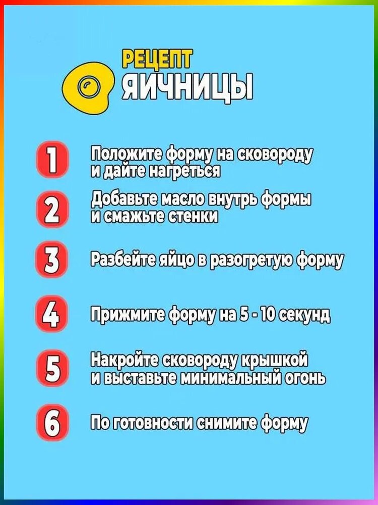 Силиконовая кулинарная форма для яичницы и оладий, красная, набор из 4 штук, термостойкость от -30 до +230 °C — фото 1
