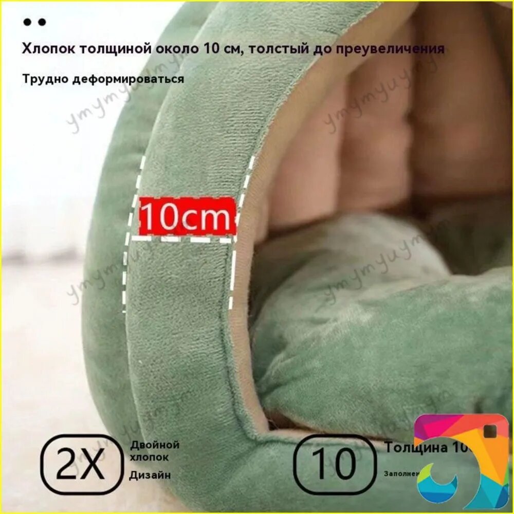 Эксклюзивный дом питомца — фото 1