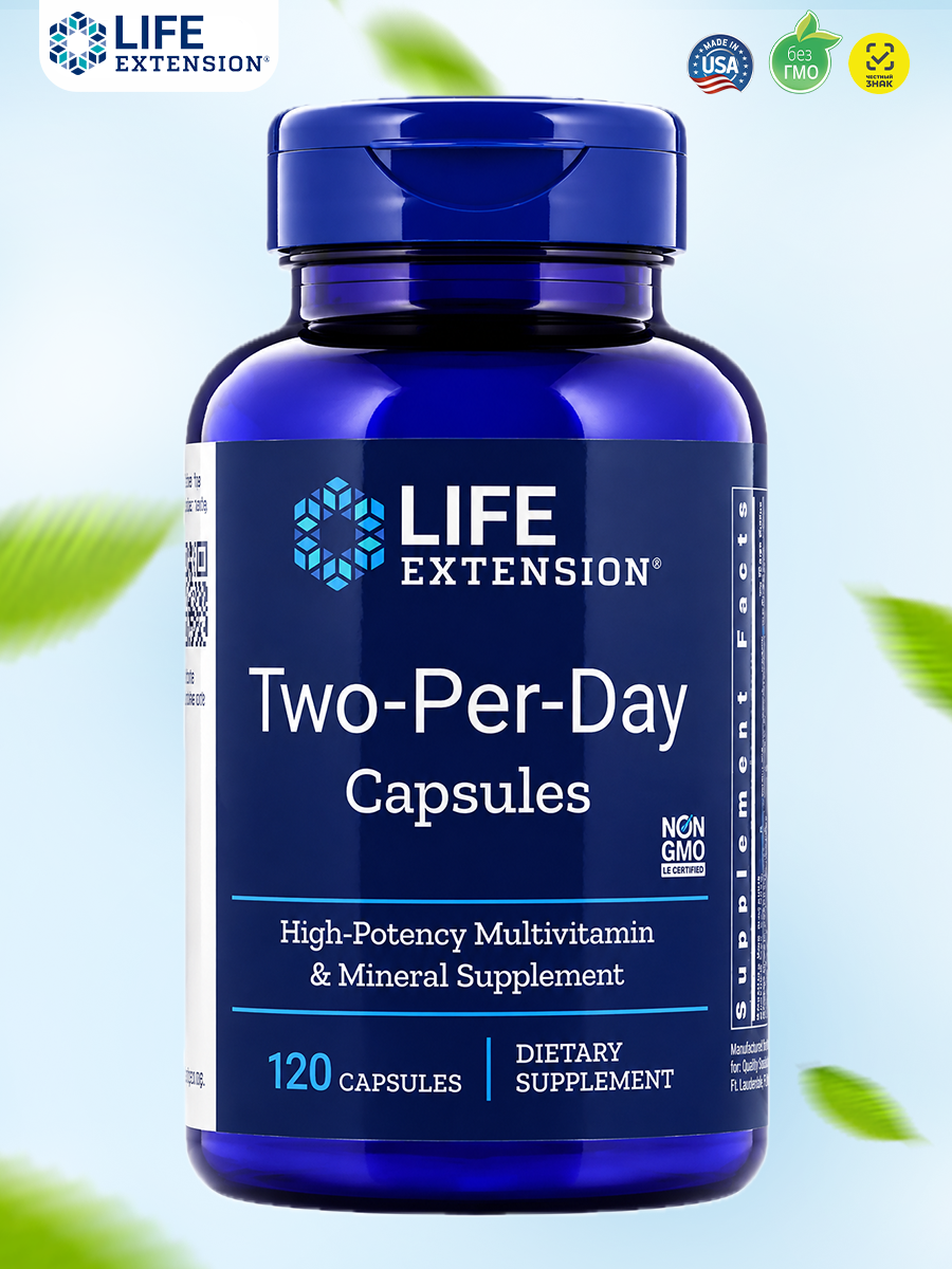Life Extension Мультивитамины Две в день 120 капсул, Two-Per-Day Multivitamin 120 caps