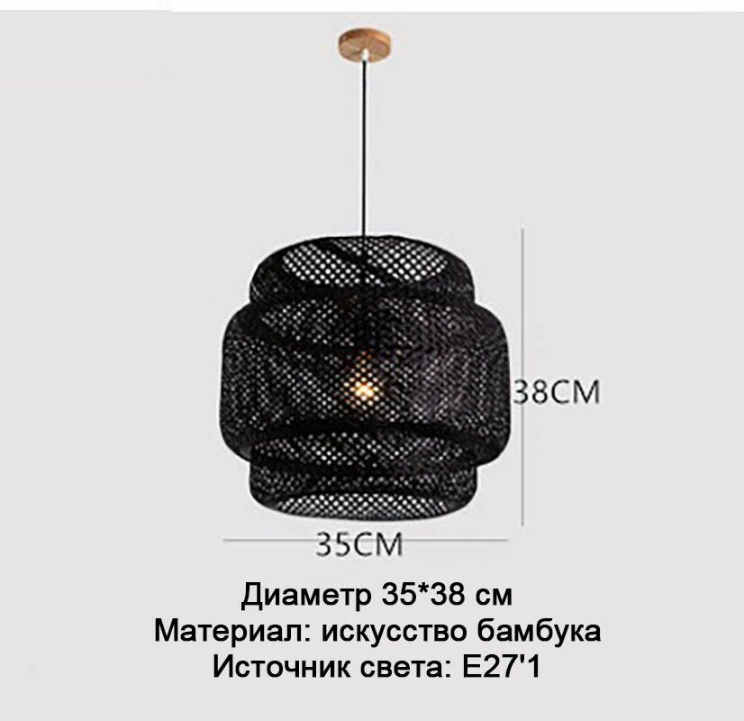 Люстра из бамбука и ротанга / китайский ресторан отеля B & B Style Zen Tea Room Освещение (Цвет товара: чёрный (35 см); Длина: 35 см; Ширина: 35 см; Высота: 38 см)
