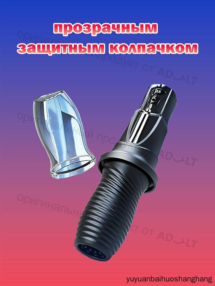 Мужской мастурбатор, высокоскоростное вращение, автоматический, карманная вагина, вибратор для мужчин