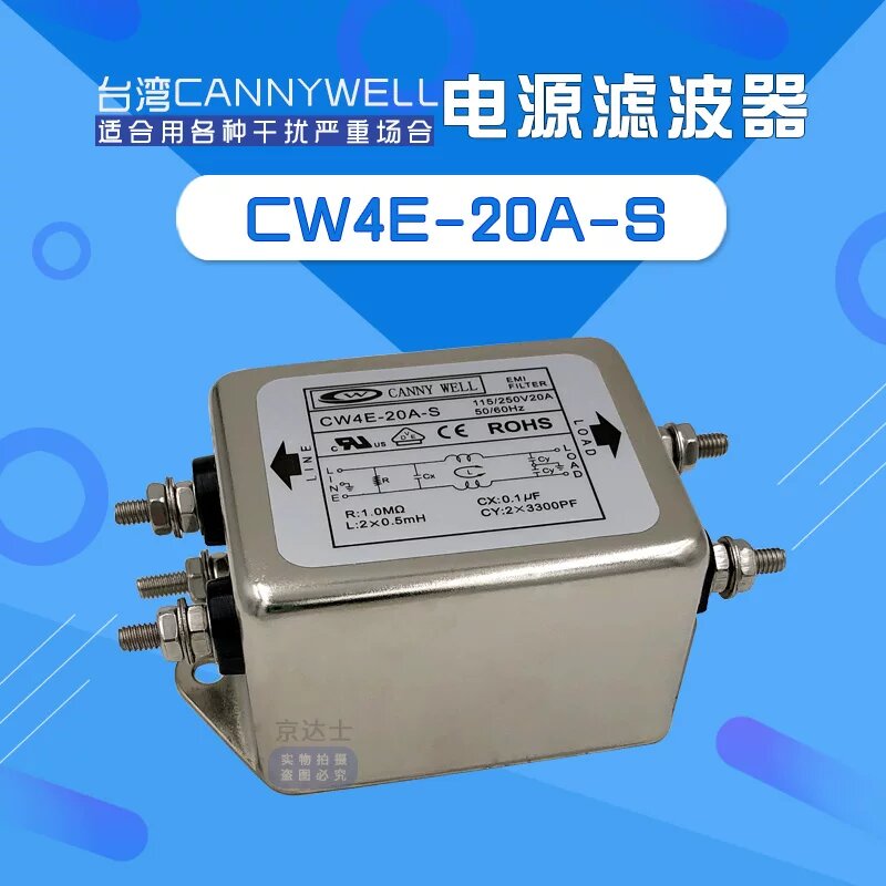 Одноступенчатый CW4E-20A-S EMI фильтр для промышленного применения 220В переменного тока