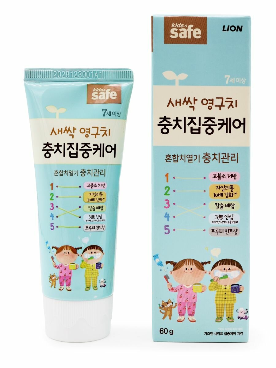 LION Зубная паста детская от 7 лет Kids Safe TP Cavity Care Toothpaste, 80 г