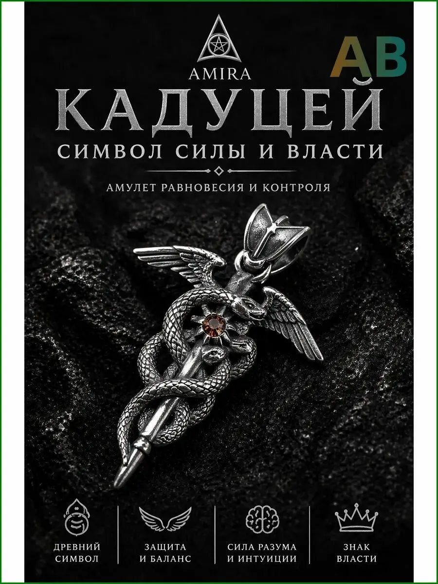 Колье