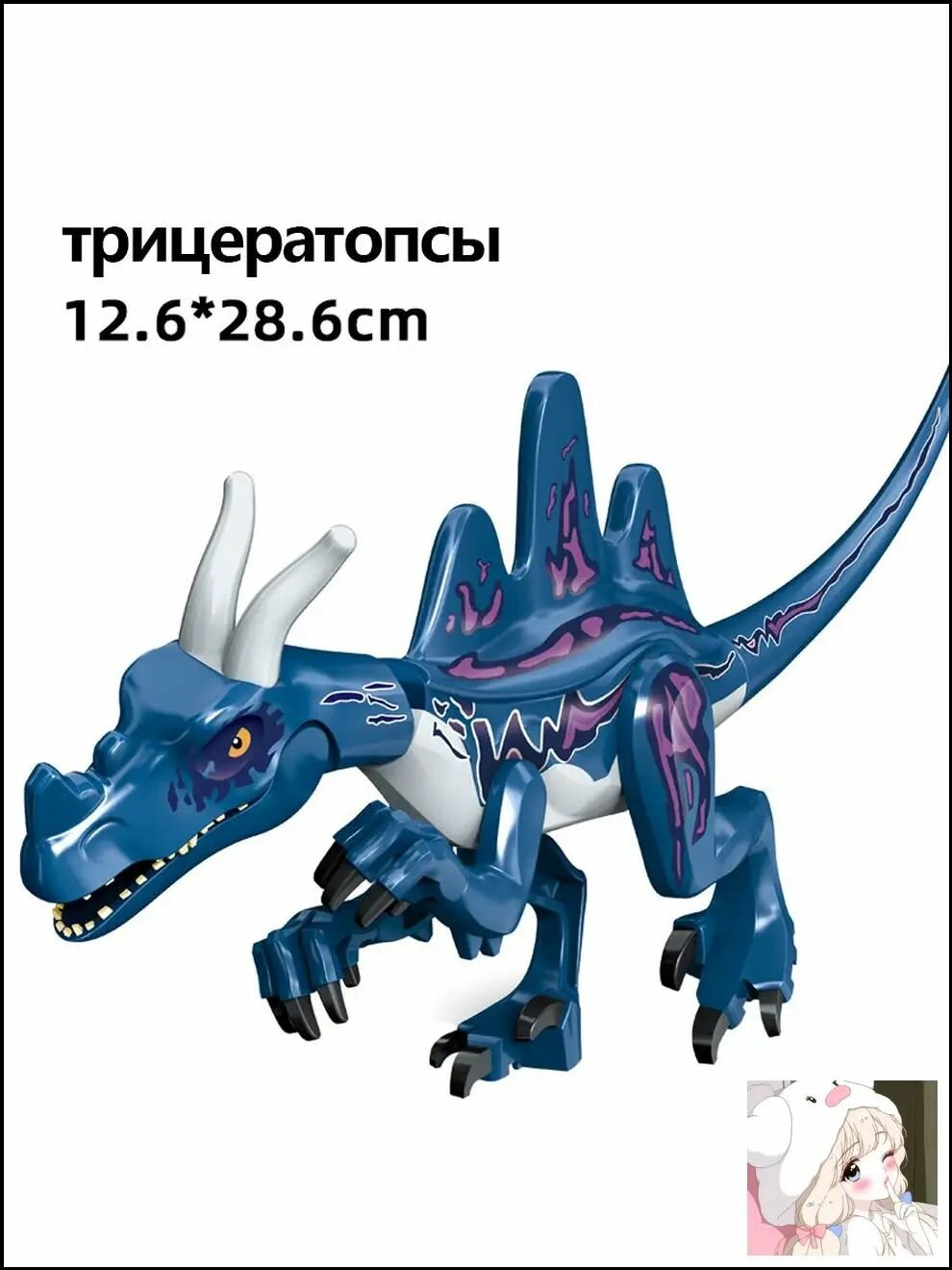 Конструктор Трицератопс Мир Юрского периода 77089A для мальчиков, совместим с LEGO, тематика флора и фауна
