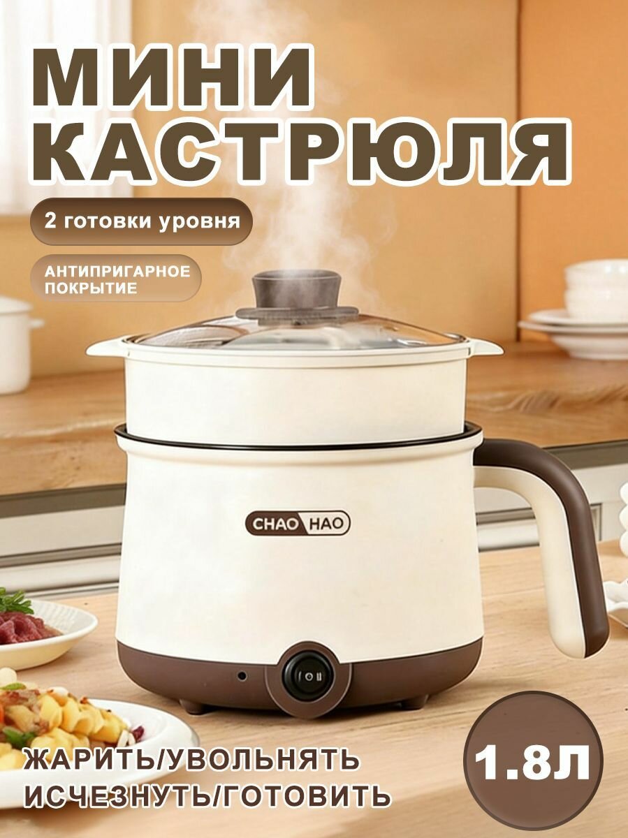 ManY Пароварка электрическая DZG, темно-коричневый