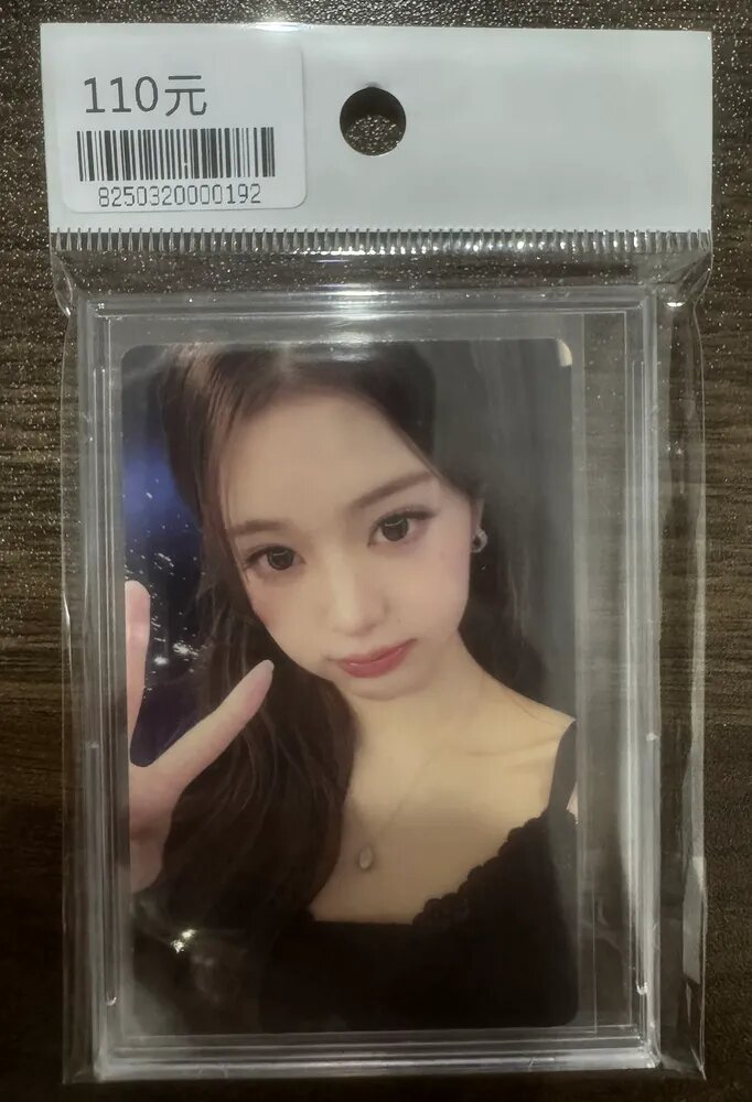 POB карточки IVE коллекционная фотокарта (Wonyoung)