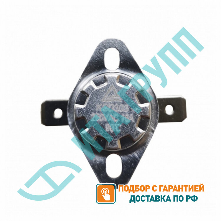 Термостат для водонагревателя Thermex, Ariston, Electrolux KSD301, KSD303, 16A 90°С биметаллический самовозвратный, 316090