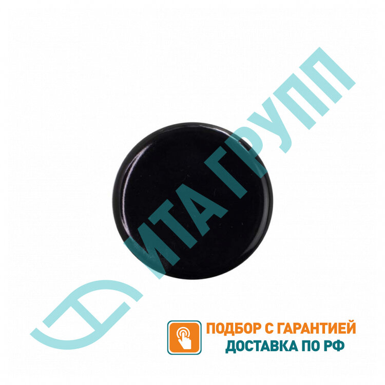 Набор 4 шт Крышка рассекателя газовой плиты Gefest D50мм, KM11017502