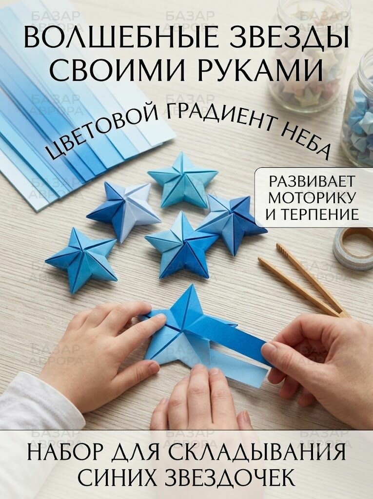 Бумага для рисованиядля оригами, 600 лист, шт оригами бумага для поделок