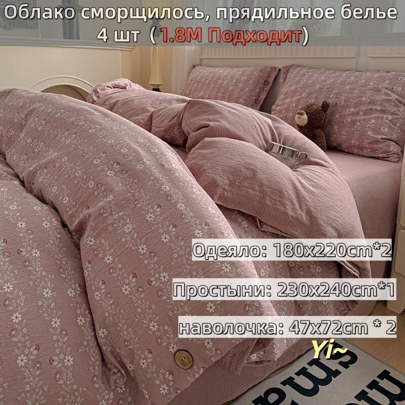 Комплект постельного белья, Батист, Двуспальный, наволочки 48x74