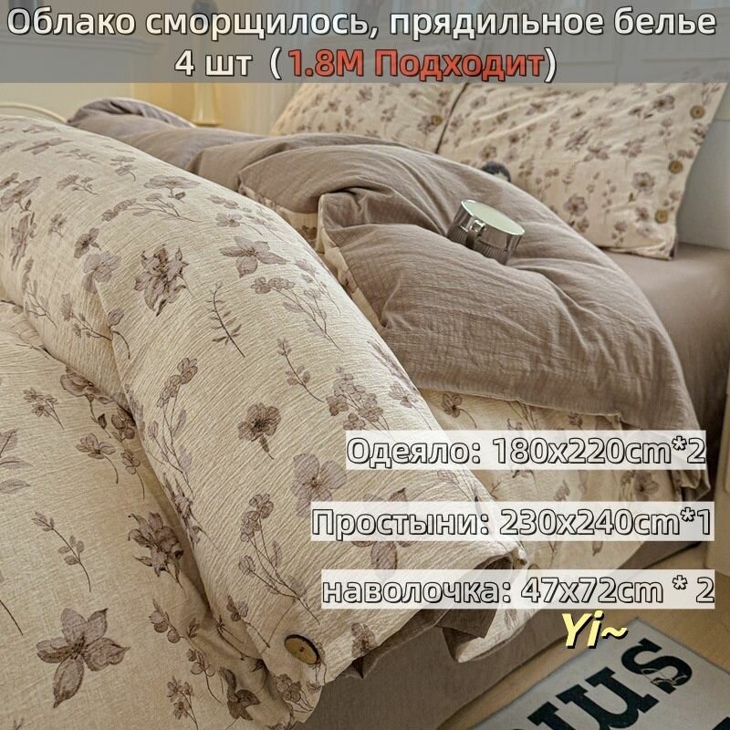 Комплект постельного белья, Батист, Двуспальный, наволочки 48x74