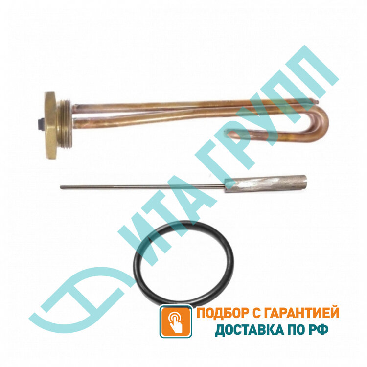 Комплект ТЭН 1кВт (1000Вт) RCT резьбовой 42мм для Ariston, De Luxe, Real, Thermex, L220мм + прокладка + анод, 182231K