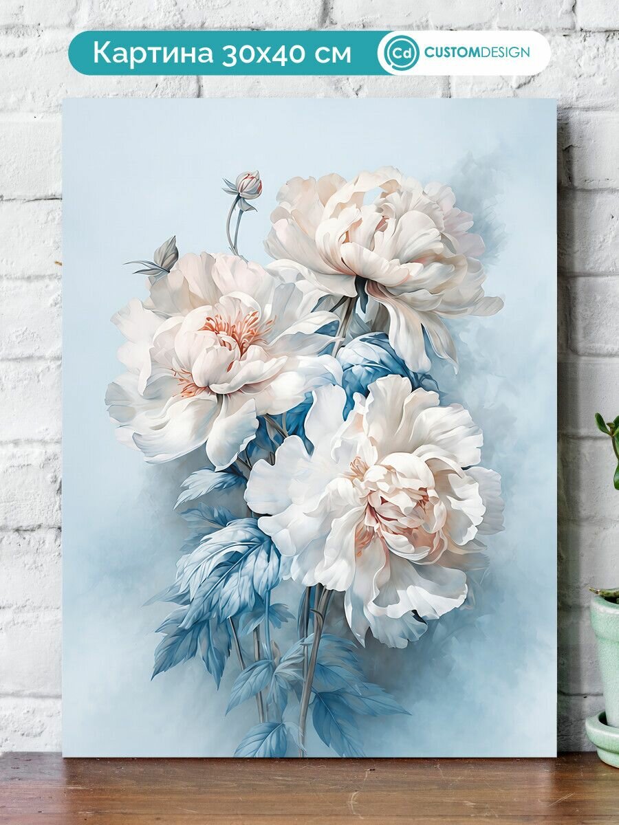 Картина на стену для интерьера Цветы и растения 30x40 см