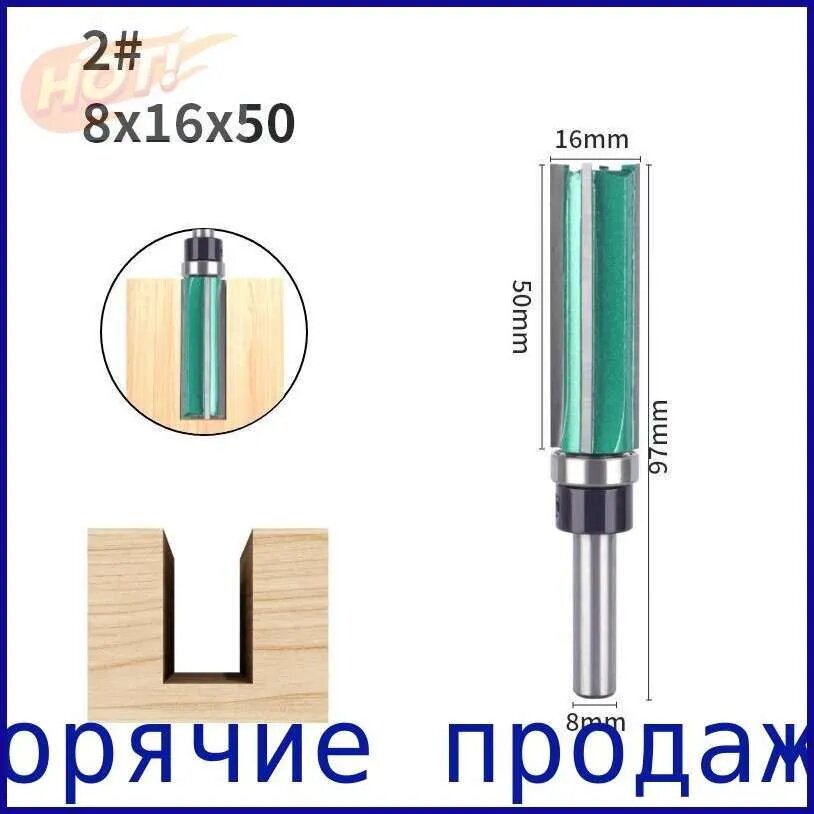 Фреза — фото 1
