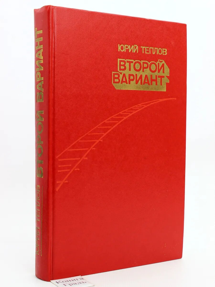 Второй вариант (Арт.394)
