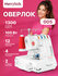 Оверлок Merrylock 005, 12 видов швов, дифференциальная подача ткани