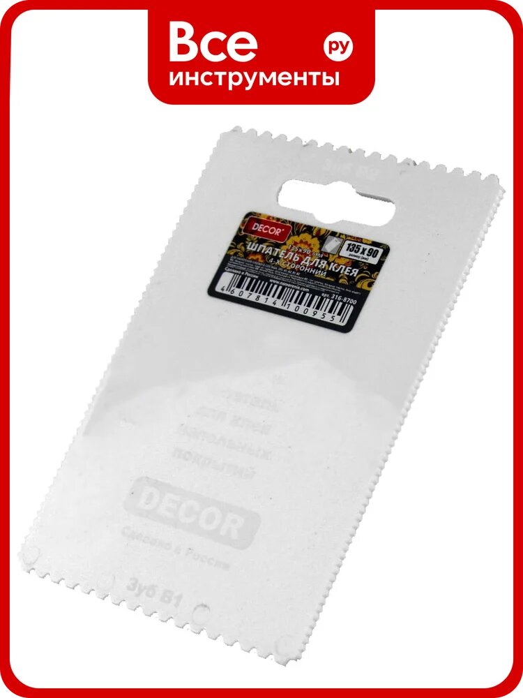 Шпатель для клея DECOR 135x90 мм, 4-х сторонний (зуб: а1, а2, в1, в2) 11612103 316-8700