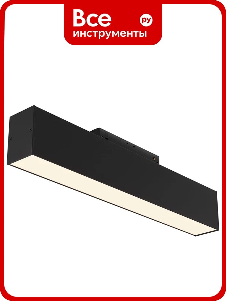 Трековый светильник MAYTONI Basis S35 3000K 12Вт 120 TR012-2-12W3K-B