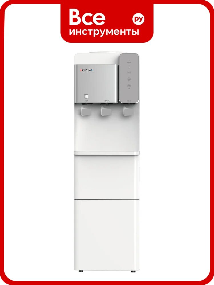 Кулер для воды HotFrost V25L напольный 120102501