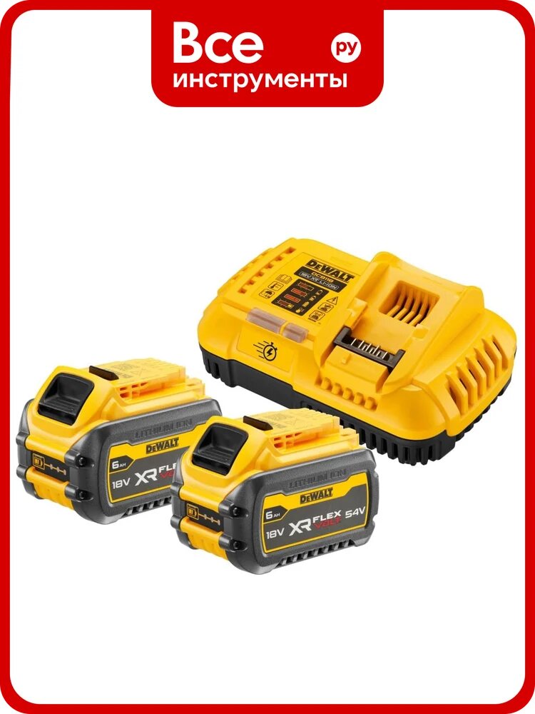 Набор Dewalt DCB118T2: 2 АКБ DCB546, Li-Ion, 18/54 В, 6/2 Ач и быстрое зарядное устройство DCB118, 18/54 В, 8А DCB118T2-QW