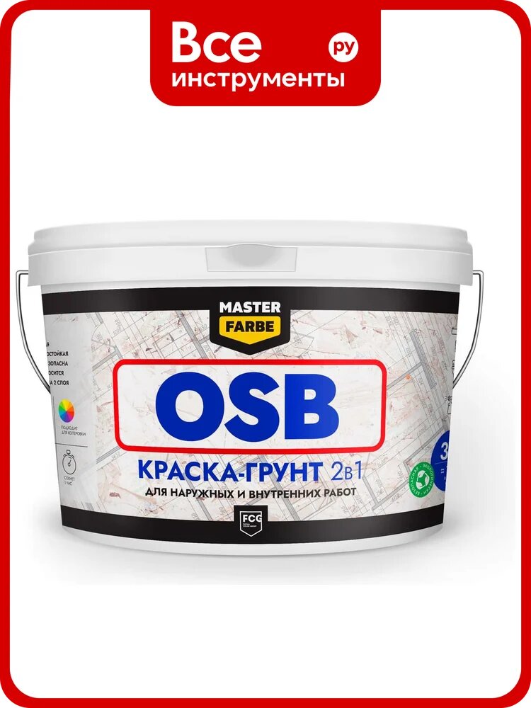 Супербелая акриловая грунт-краска MASTERFARBE для OSB плит для наружных и внутренних работ 6 кг 4610091274462