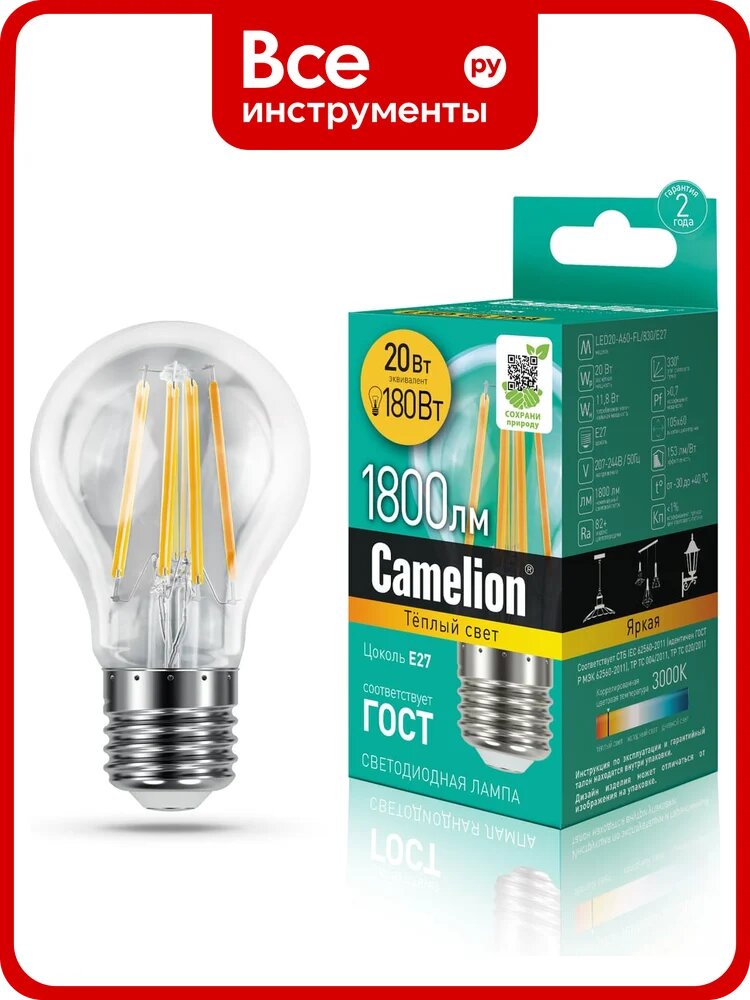 Светодиодная лампа Camelion LED20-A60-FL/830/E27 20Вт 220В 13718