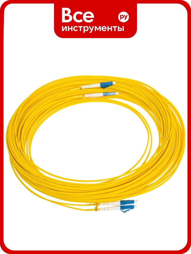 Оптический патч-корд TopLAN, дуплексный, LC/UPC-LC/UPC, SM, 30 м DPC-TOP-652-LC/U-LC/U-30