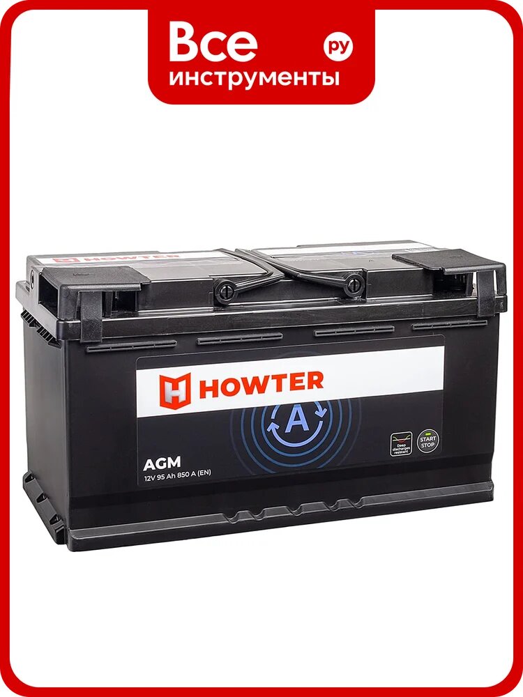 Аккумулятор Howter AGM 95R 850A 352x175x190 463172