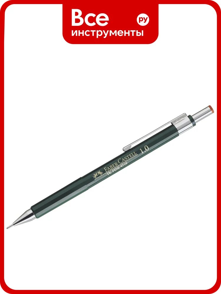 Механический карандаш Faber-Castell TK-Fine 9719 1 мм 136900