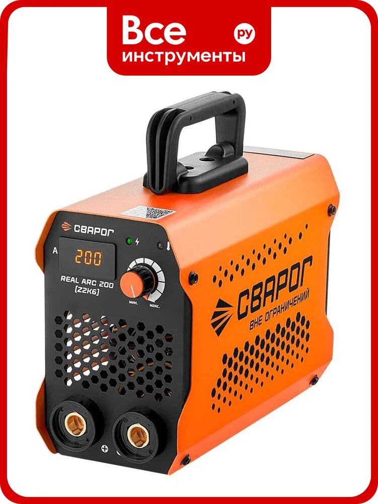 Инвертор сварочный Сварог ARC 200 REAL (Z2K6) 102344