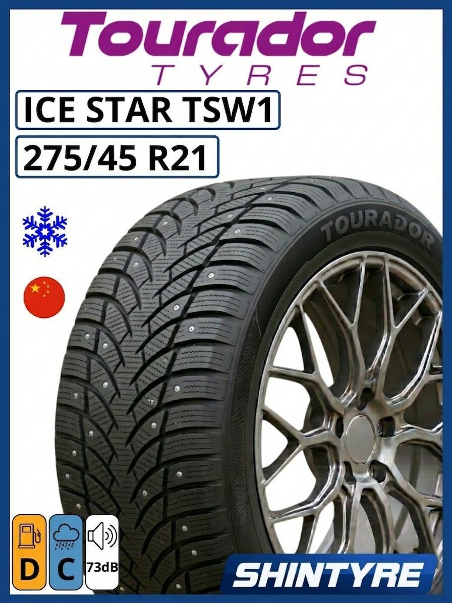 Автомобильные шины TOURADOR 275/45 R21 110T XL ICE STAR TSW1, TOURADOR