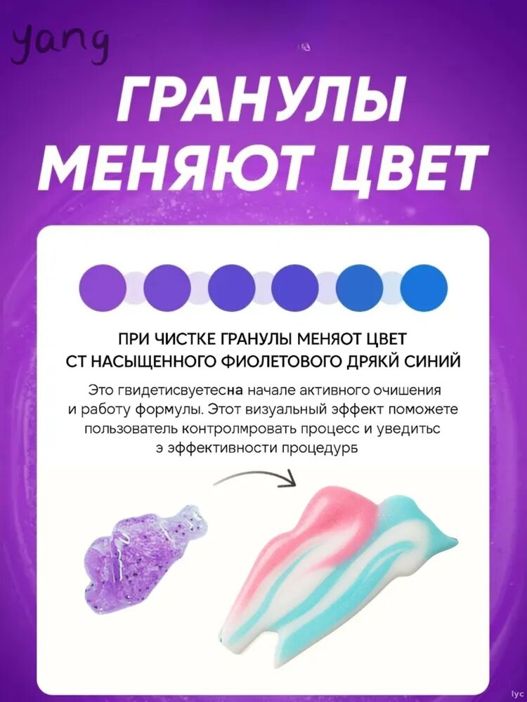 Yoshida Зубная паста FRESH Dazzling Foam Toothpaste, 220 мл, с комплексом Mineralin Enzyme, отбеливающая — фото 1
