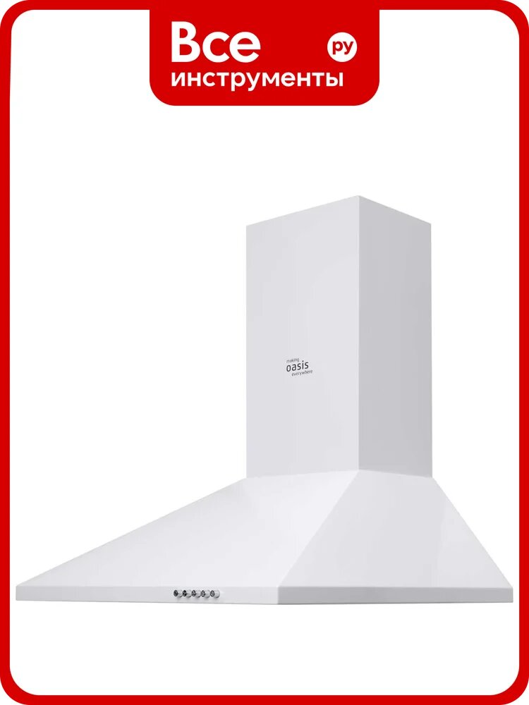 Кухонная вытяжка OASIS 312 "making Оasis everywhere" KB-50W