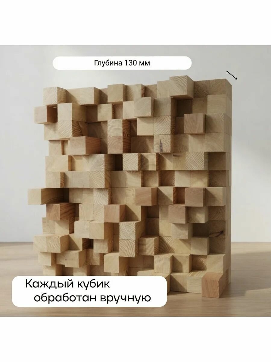 Акустический диффузор Skyline — фото 1