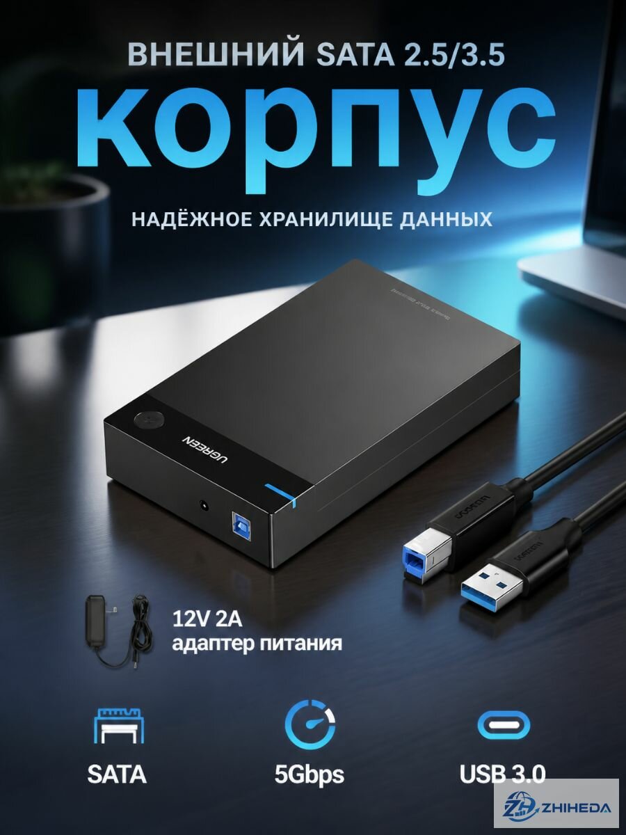 Эксклюзивный корпус US222 для накопителей SATA 2.5 и 3.5 дюймов с поддержкой до 24ТБ, оснащенный интерфейсом USB 3.0 на 5 Гбит/с внешний бокс для жестких дисков