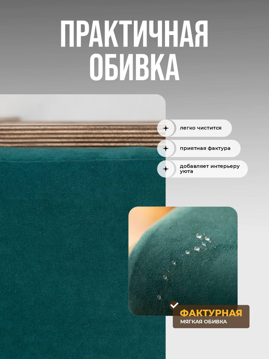 Кресло в гостиную ZASIDELIS "Чили" с подставкой для ног, велюр, изумрудный/коричневый 1 шт. — фото 1