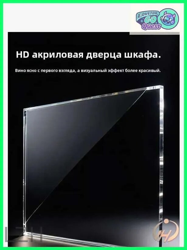 Барный шкаф — фото 1