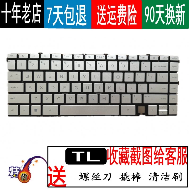 Подлинная подсвеченная клавиатура для HP X360 13-AY 13-BA TPN-C147 13-BD C145 серебристый цвет накладок