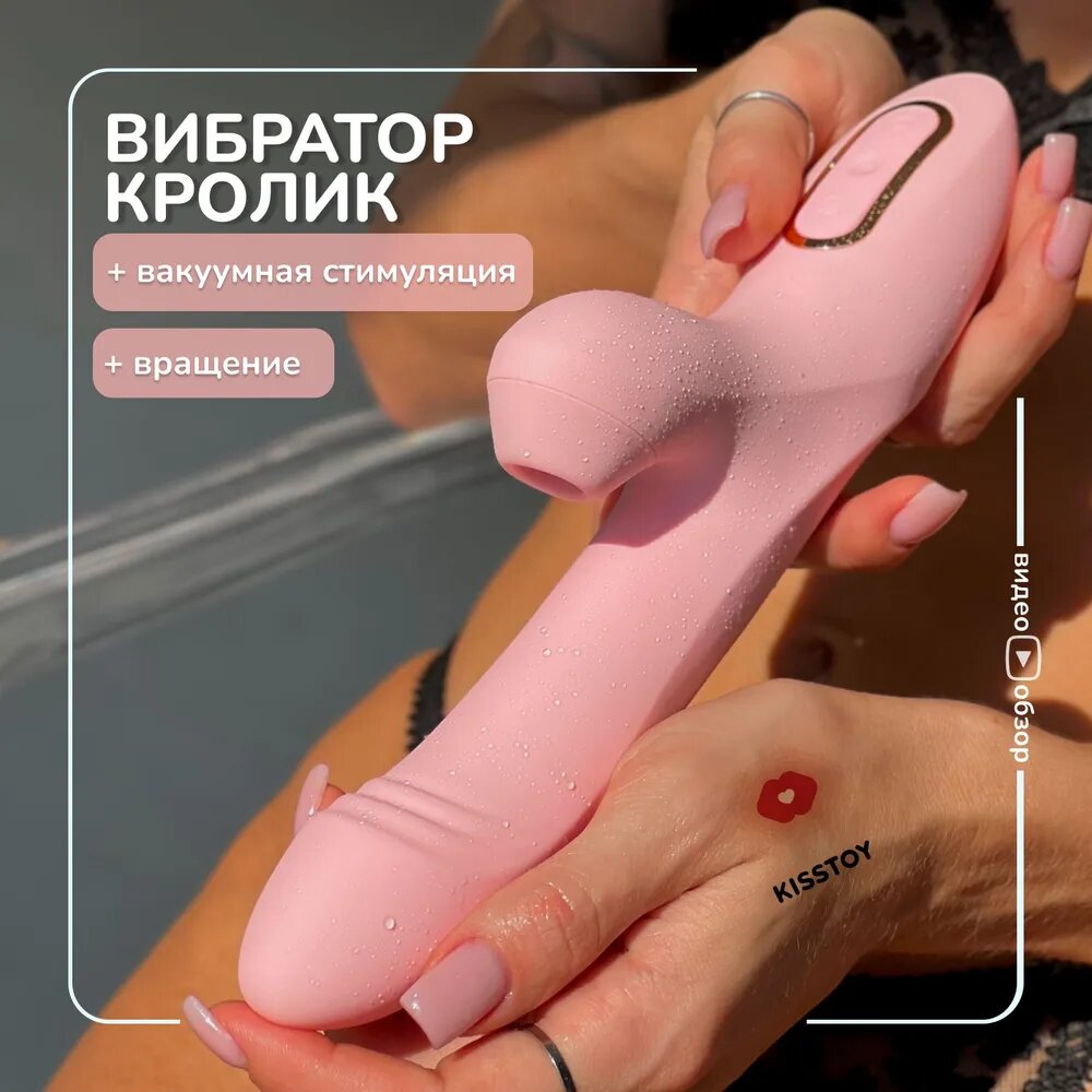 Вибратор, цвет: светло-розовый, 23 см