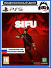 Видеоигра SIFU (PS5 / PlayStation 5, Русские субтитры) Microids