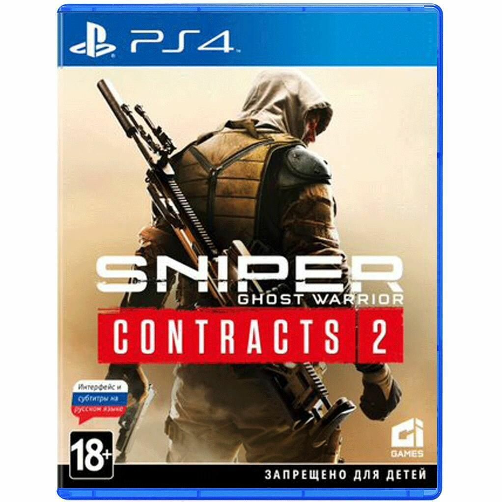 Видеоигра PlayStation 4 Sniper Ghost Warrior Contracts 2
