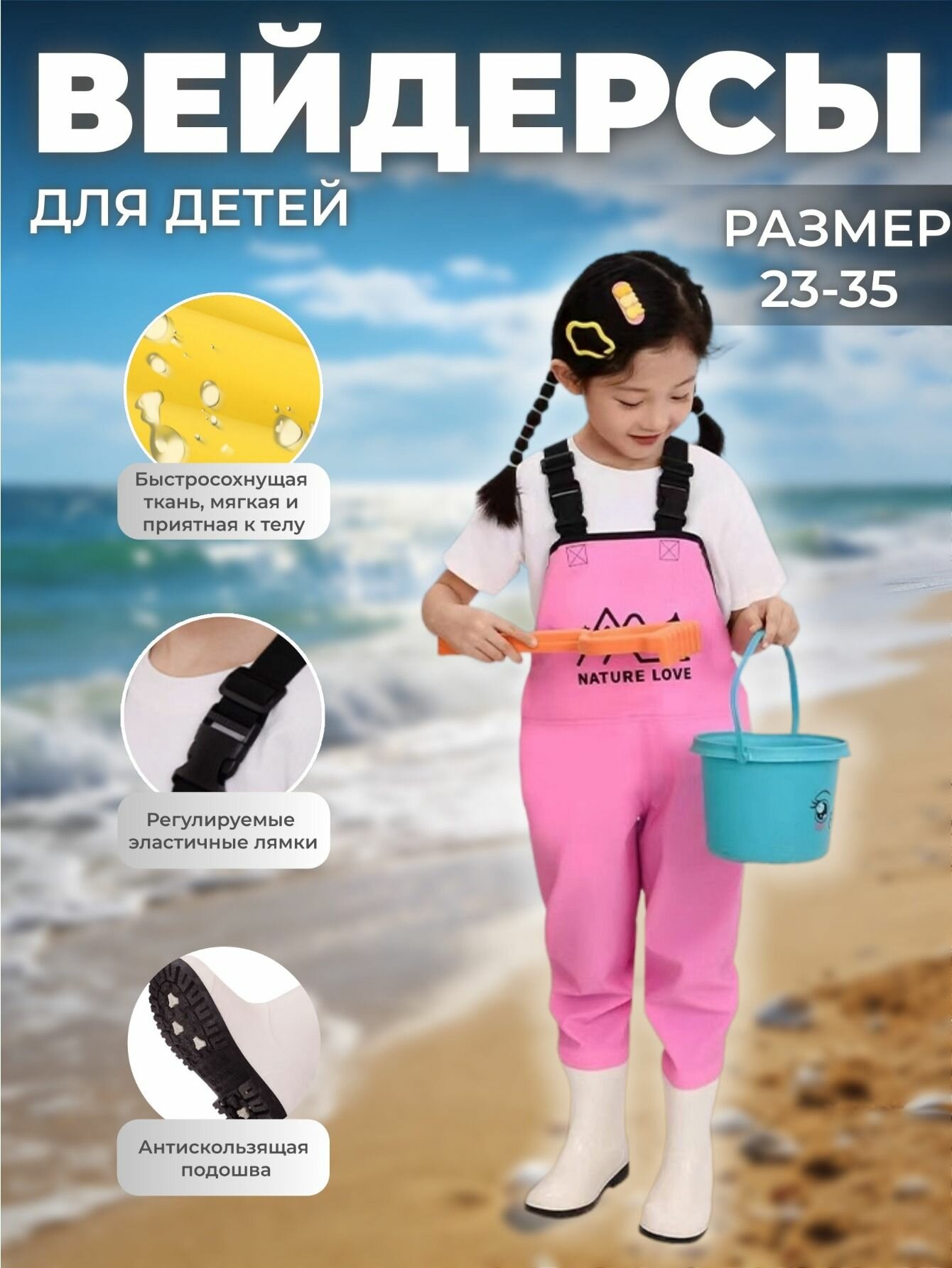 Вейдерсы забродники для похода, охоты и рыбалки