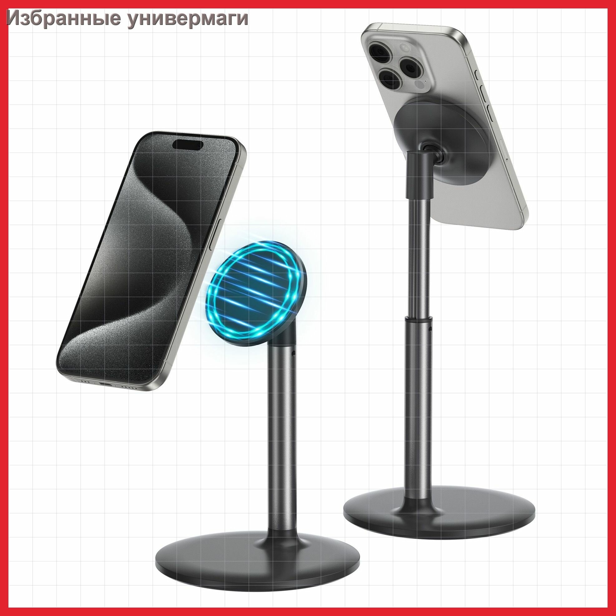 Держатель для телефона Cooper MagStand, магнитная подставка для iPhone c функцией MagSafe, с регулировкой по высоте от 24 до 36 см и изменением угла наклона, настольная; цвет белый