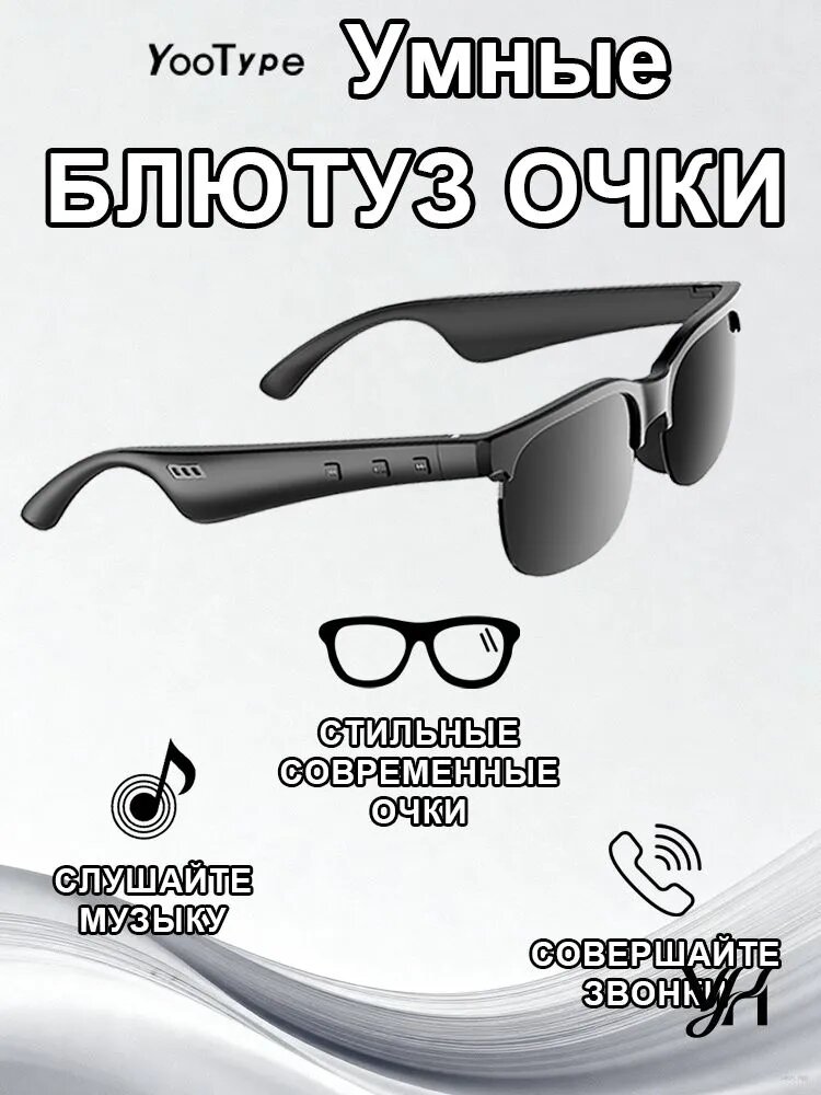 Наушники беспроводные с микрофоном, Bluetooth, черный
