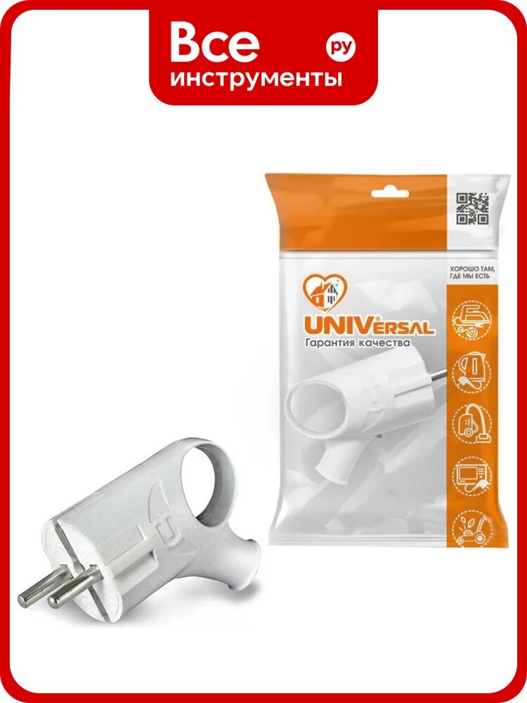 Вилка UNIVersal Pro А112, угловая, с ушком, белая, 16A, 250V