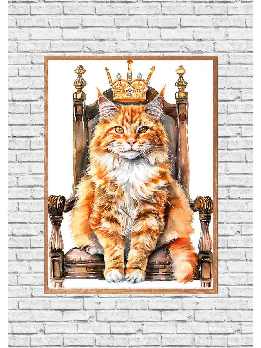 Норвежская лесная кошка королева Англии 2, Плакат 30x42см